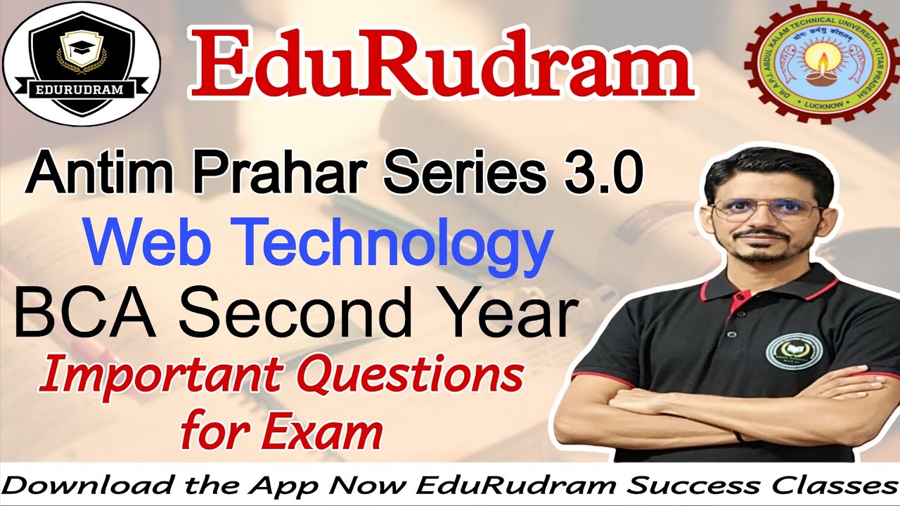Antim Prahar Series || Web Technology || BCA Second Year || Important ...