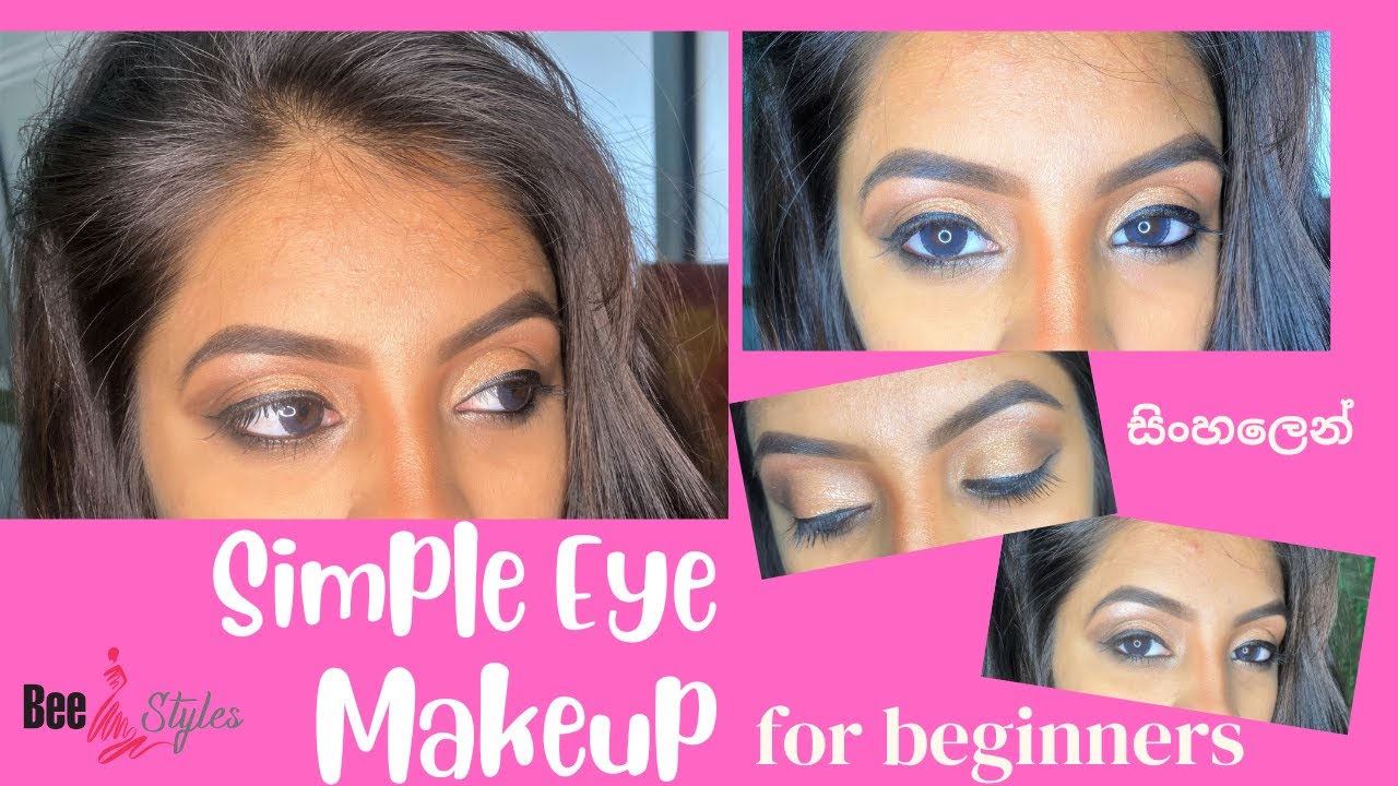 How To Do A Simple Makeup In Sinhala | Saubhaya Makeup