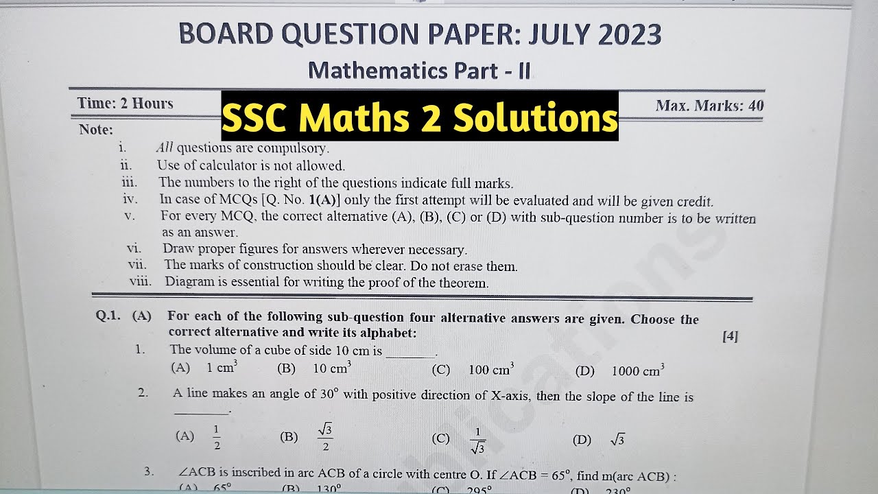 SSC Geometry July 2023 Board paper solutions Class 10th Maths 2 # ...