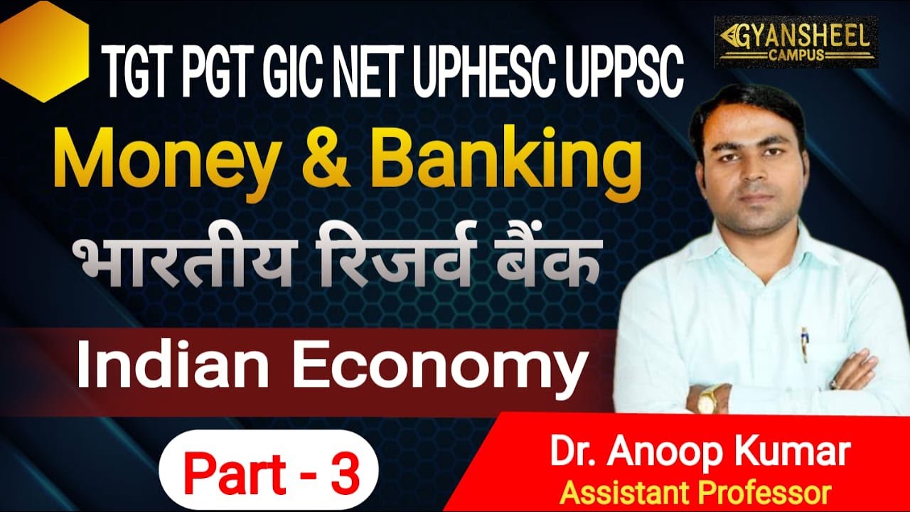 RBI Power and Functions//RR| CRR | SLR| OMP| Monetary_Policy// #RBI_New ...