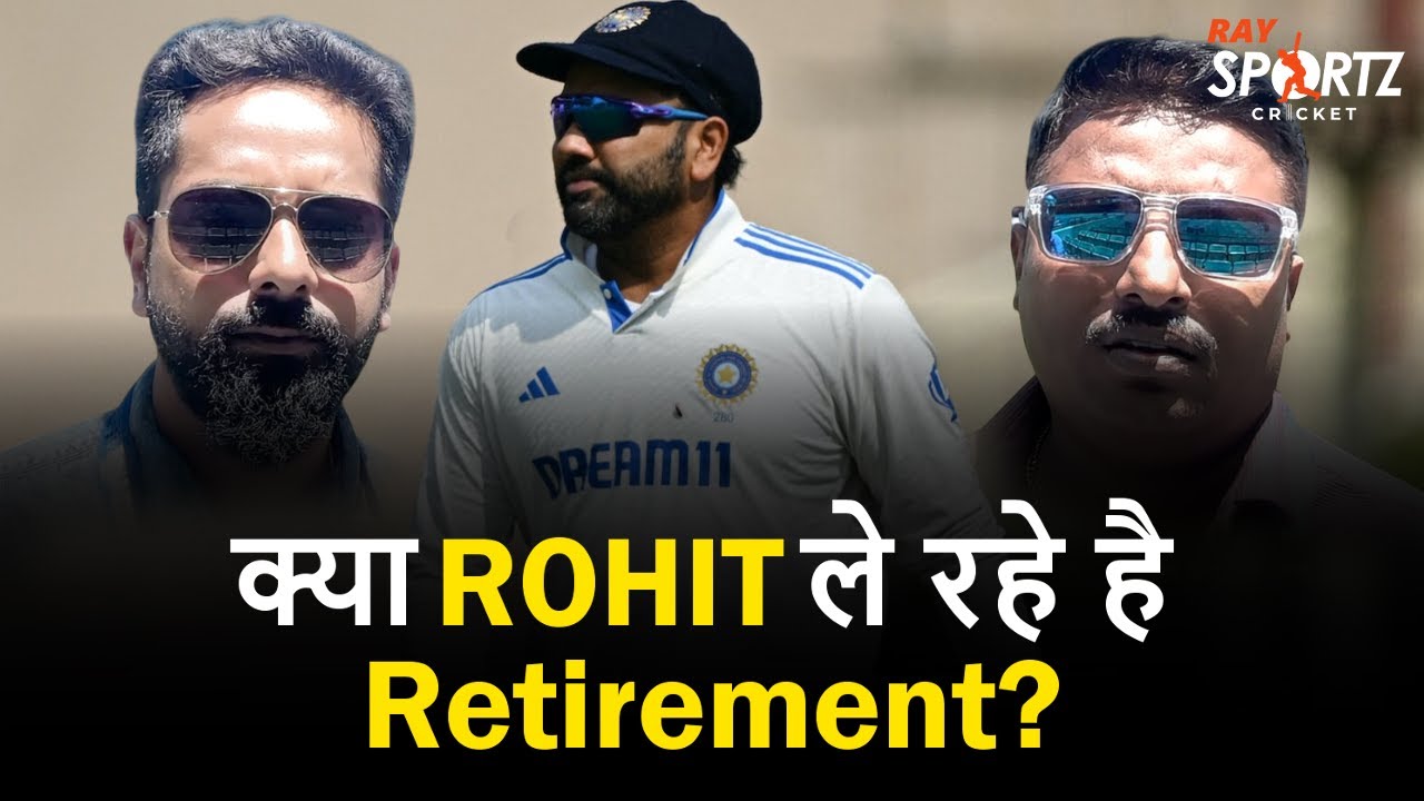 LIVE From Melbourne: Rohit Sharma लेने वाले है Test से Retirement? हार ...