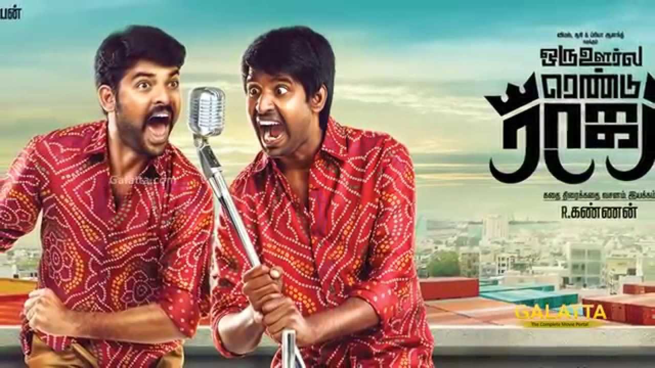 Oru Oorla Rendu Raja official trailer (FULL VIDEO TRAILER) - YouTube