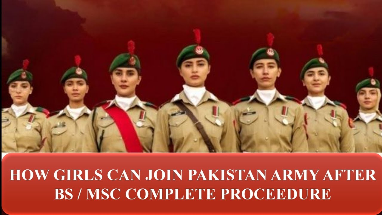HOW GIRLS CAN JOIN PAK ARMY AS CAPTAIN - YouTube