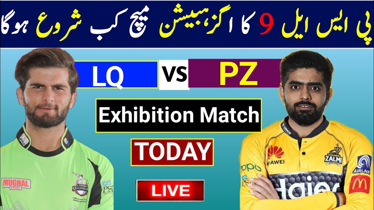 PSL 9 Exhibition Match Time Table | PSL 2024 1st Exhibition Match ...