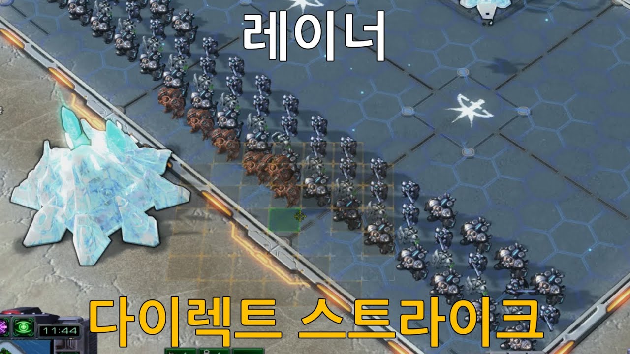 레이너 (다이렉트 스트라이크 / Direct Strike) - YouTube