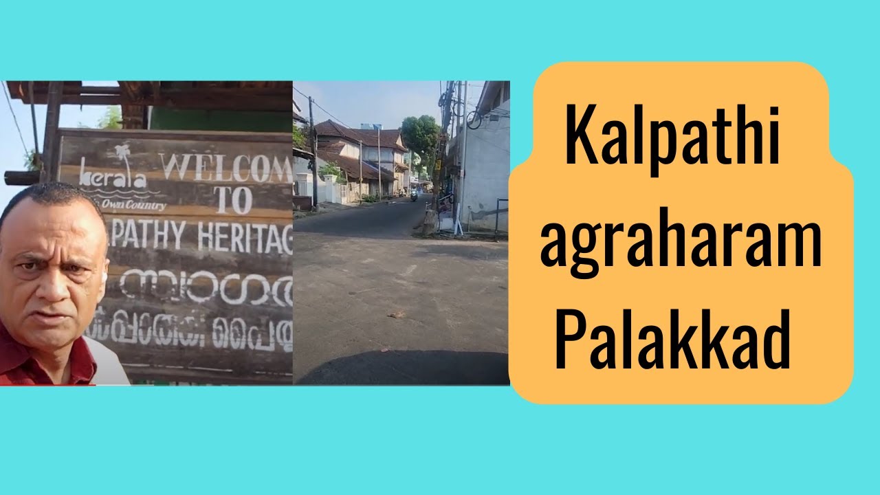 Kalpathi agrahaam, a heritage site in Palakkad Kerala - YouTube