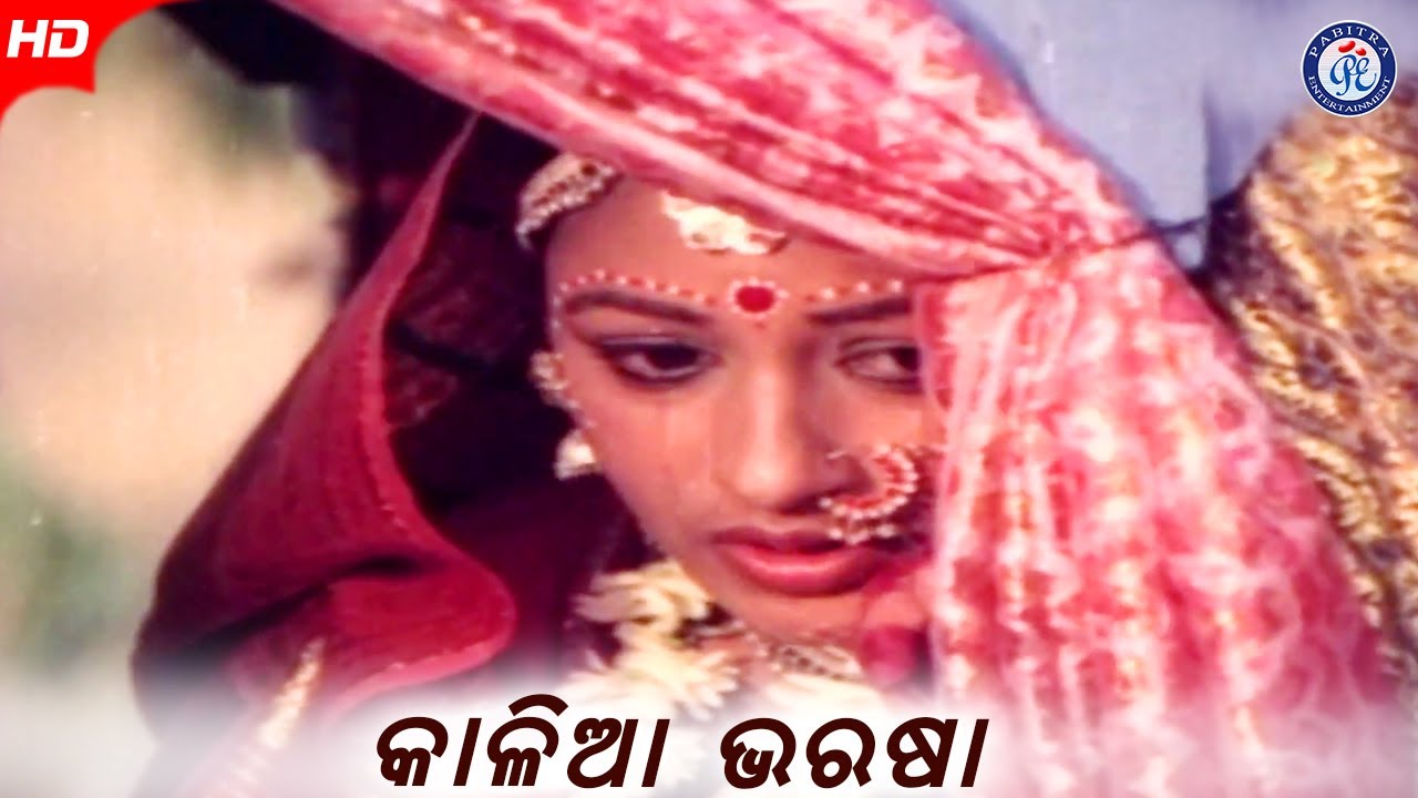 Kalia Bharasa | କାଳିଆ ଭରସା | Manika Movie Scene | Tandra Ray | Bijay ...