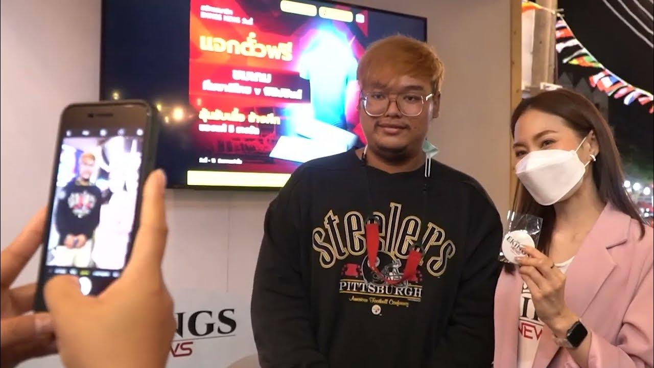 Ekings News จัดปาร์ตี้ฟุตบอลโลก 2022 นัดชิงชนะเลิศ - YouTube