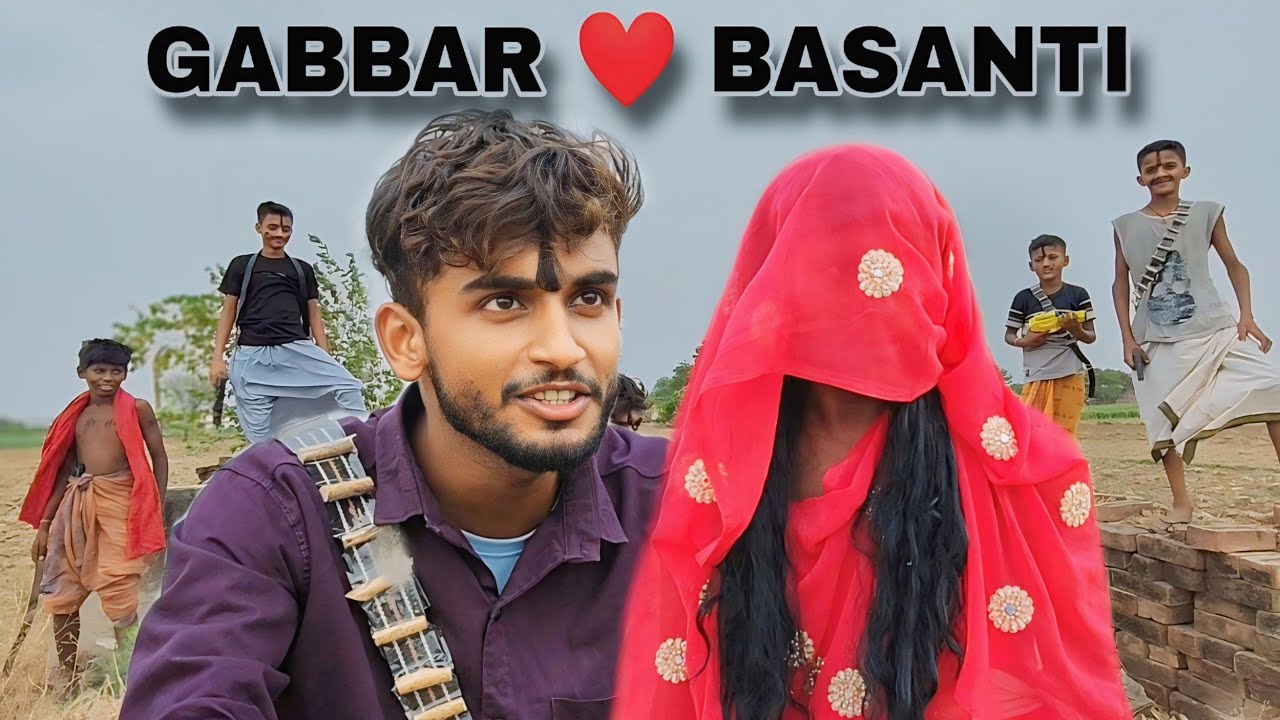 GABBAR OR BASANTI KA PYAR | गब्बर और बसंती का प्यार | Shole movies ka ...