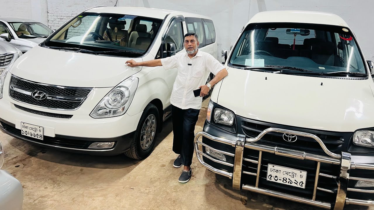 টাকা ইনকামের গাড়ি কিনুন Hyundai H1 | Second hand car price in bd - YouTube