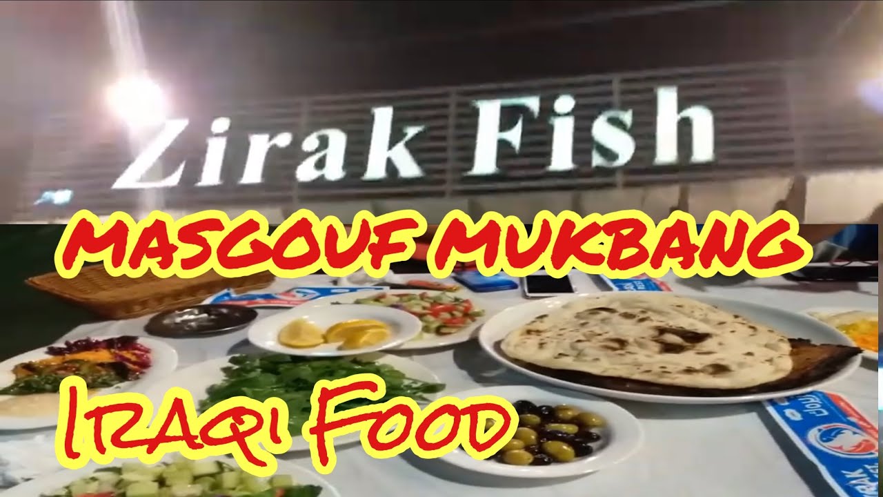 MASGOUF MUKBANG | ZIRAK FISH RESTAURANT | GRILLED FISH | ERBIL IRAQ ...