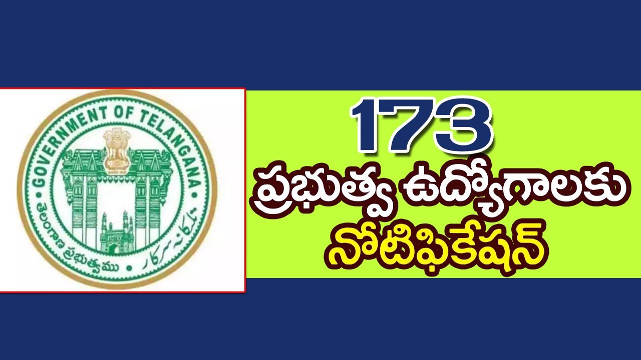TSPSC New Notification Released | TSPSC Jobs | Telangana jobs ...