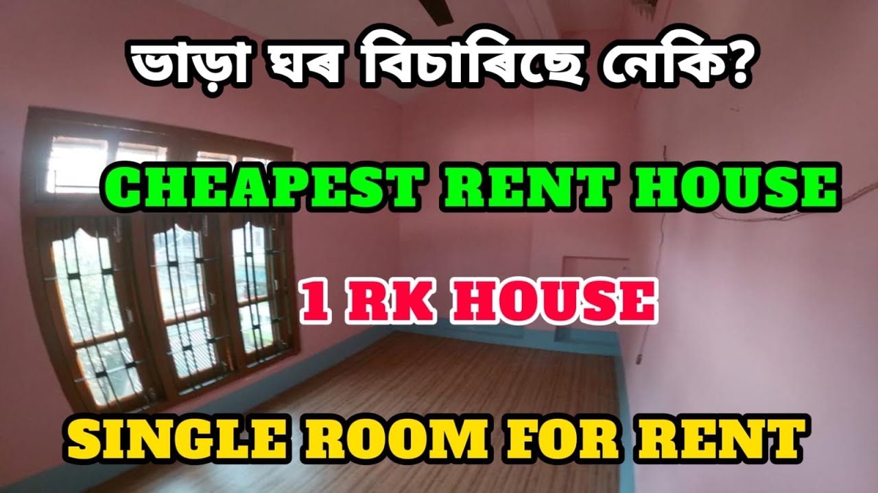 Cheap Single Room for Rent in Guwahati - Only ₹3500/month - YouTube