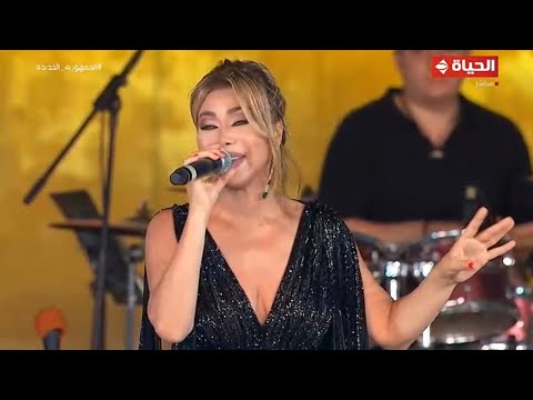 Nawal El Zoghbi - Min Habibi Ana [Egypt] نوال الزغبي - مقطع مين حبيبي ...