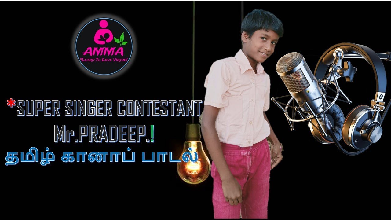 SUPER SINGER PRADEEP || TAMIL SONG - YouTube