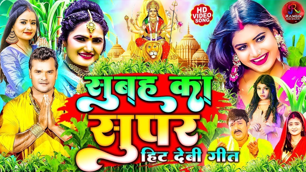 live_न्यू भक्ती विडियो 2024_Special #Bhakti Devi Geet Song_Non_Stop ...