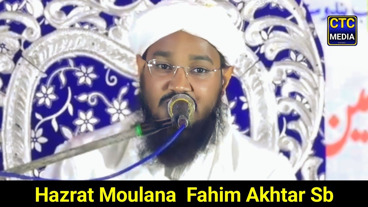 Hazrat Moulana Fahim Akhtar Sb | Jalsa Sirat.ﷺ Faqeerpada Cuttack ...