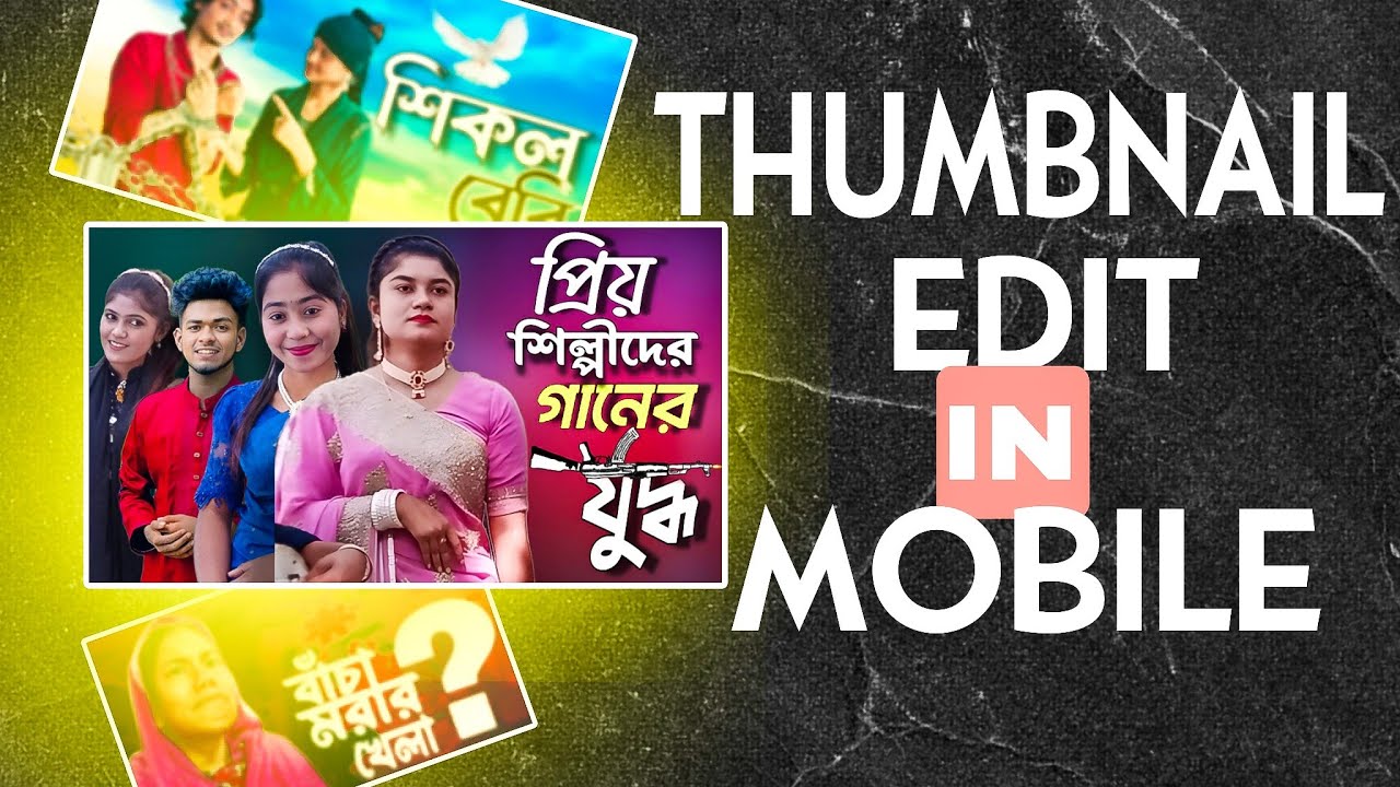 How To Make a Cinematic Thumbnail Edit in Picsart | TECH DADA - YouTube