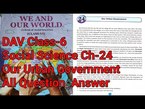 Part-4 class-6 dav our urban government ques ans 🔥dav class 6 social ...