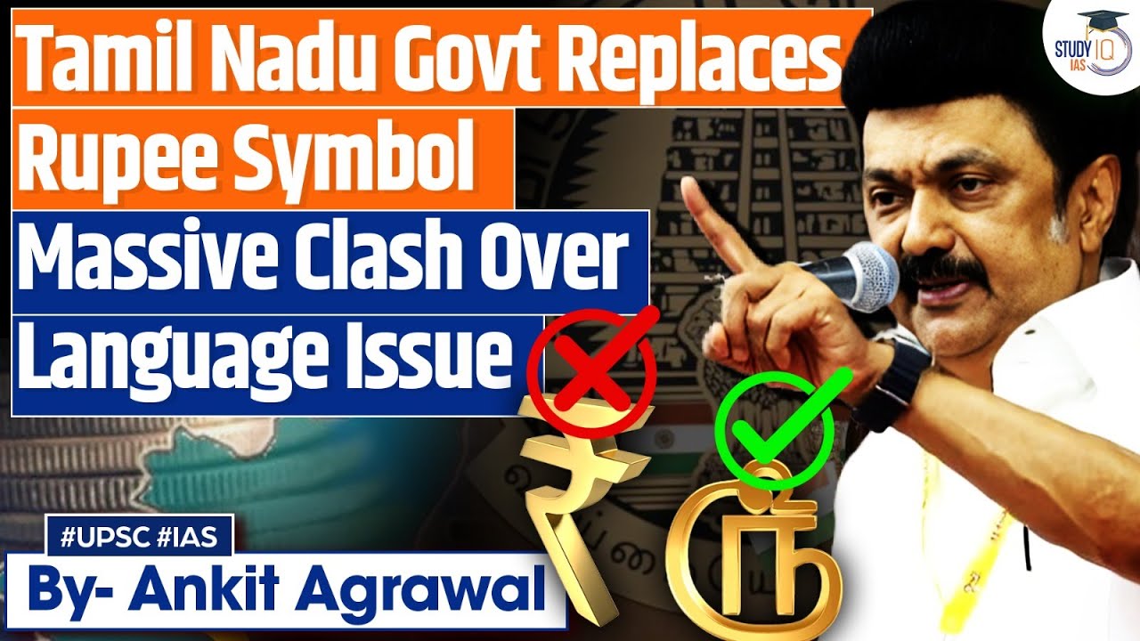 Tamil Nadu govt replaces Rupee Symbol ₹ with Tamil letter in Budget ...