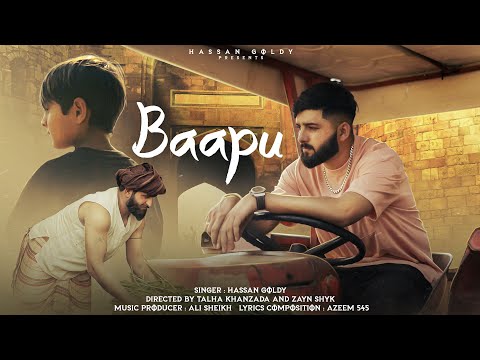 Baapu  (Full Video) Hassan Goldy | Ali Sheikh | New Punjabi Song 2023