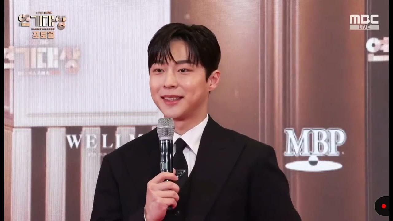 231230 MBC 연기대상 포토월 #배인혁 Full - YouTube