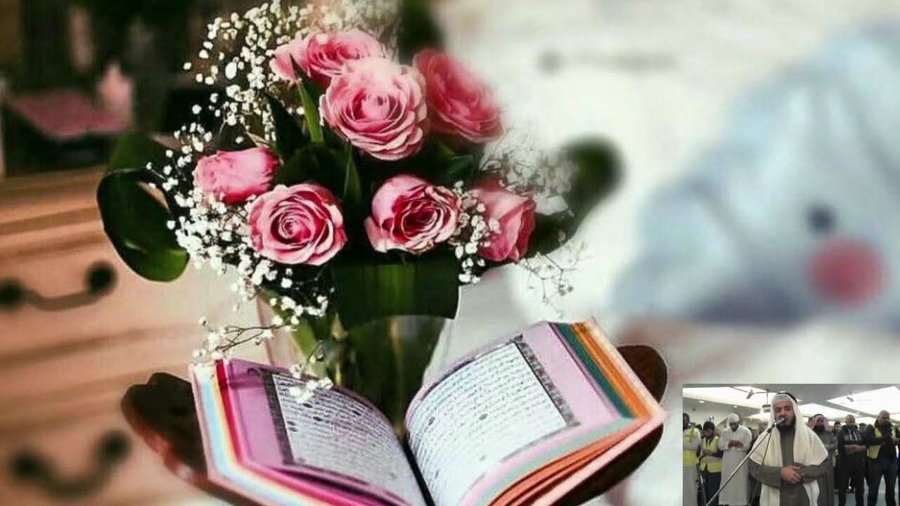 Surah Al Araf || Medium Fast Recitation || Sheikh Mishary Rashid Rlafasy - YouTube
