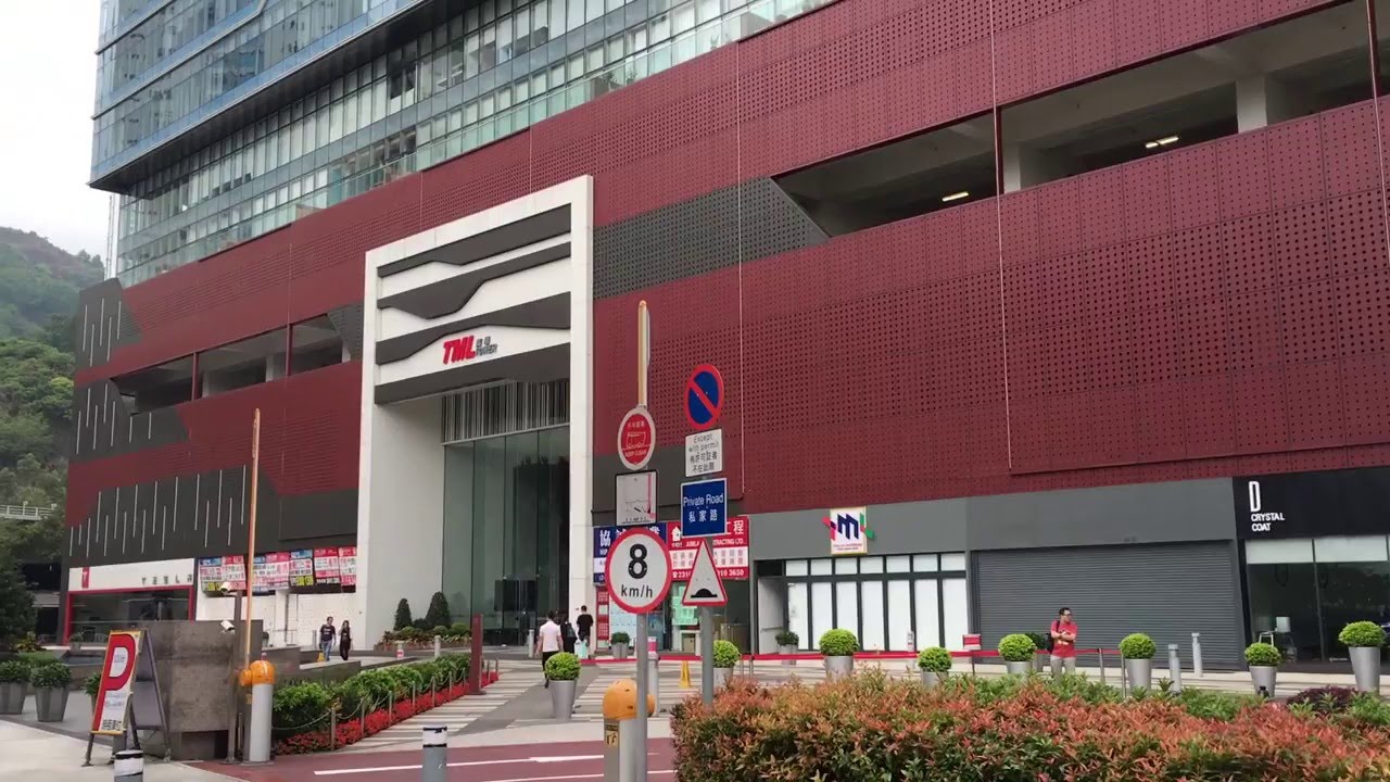 TML Tower TML廣場 | 帝城地產(香港)有限公司 Royal City Properties (HK) Ltd - YouTube