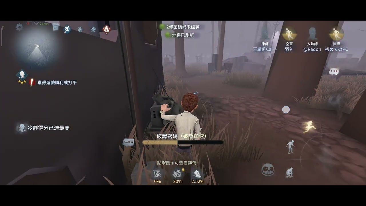 Identity V Fear from the East in This Asian Horror Game 1 - YouTube