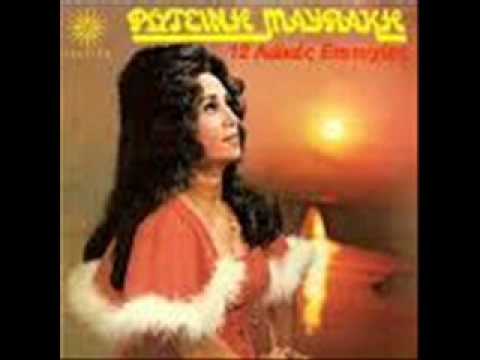 Τα αγνα ιδανικα μου ΦΩΤΕΙΝΗ ΜΑΥΡΑΚΗ - YouTube