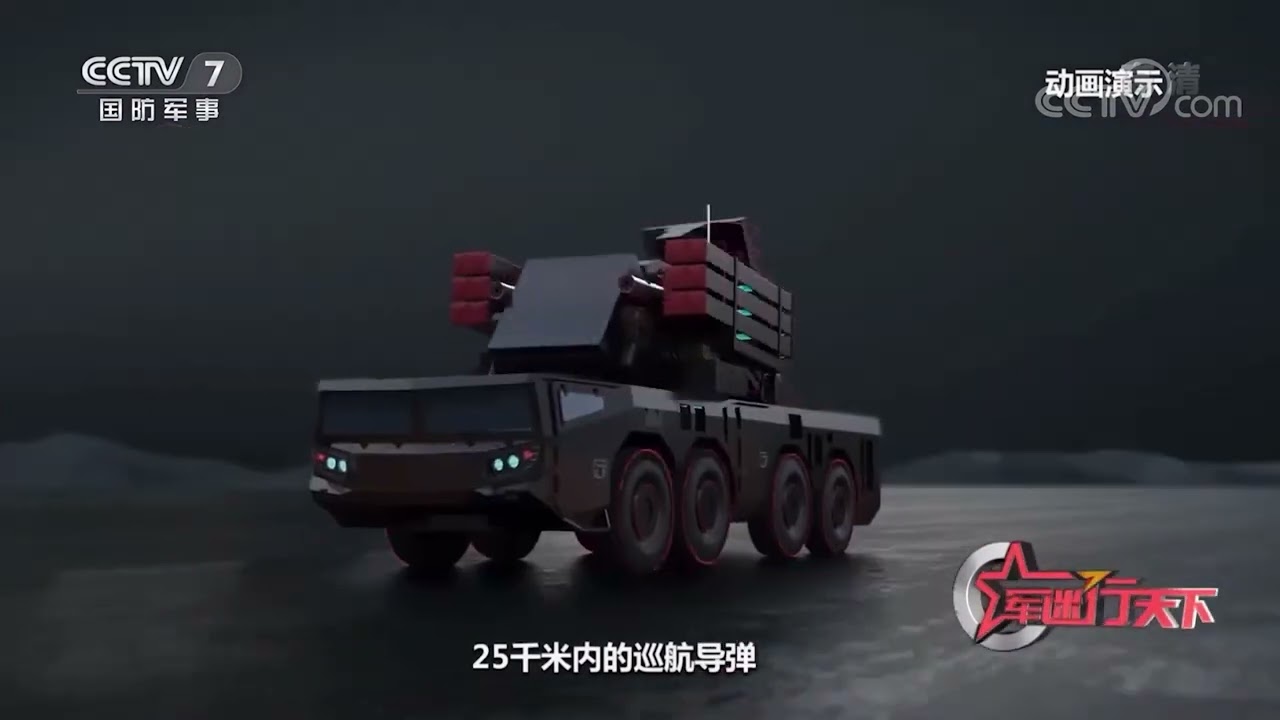 China PLA FK-2000 self-propelled air defense system, combat vehicle air ...