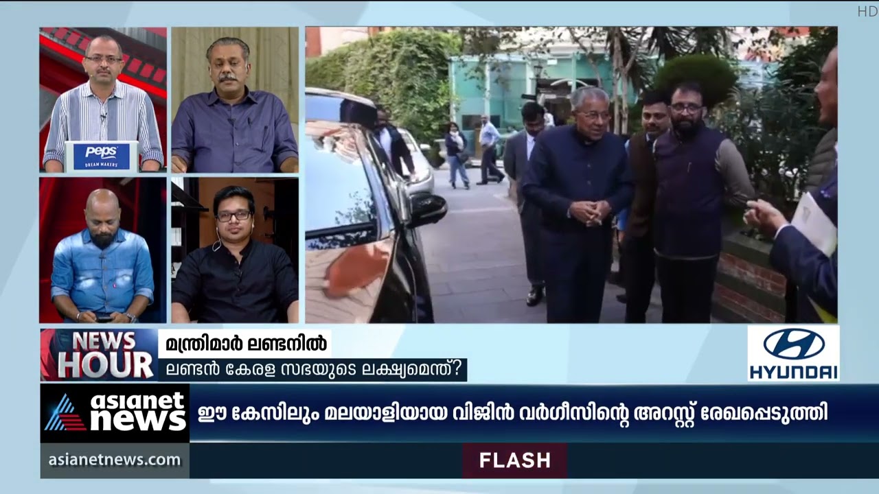 ലോകകേരള സഭ ഒരു ക്ലബ്ബായി മാറുന്നതിൽ സന്തോഷമെന്ന് ജോസഫ് സി മാത്യു ...