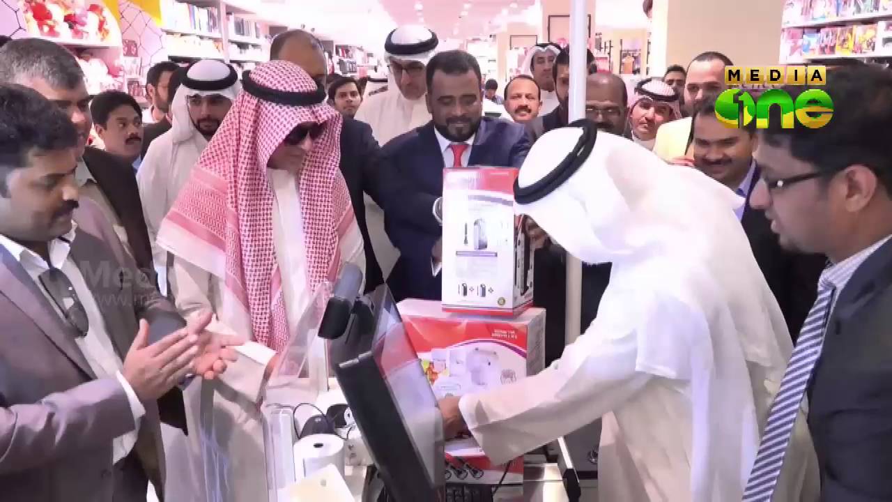 Grand hyper starts their first department store at Kuwait - YouTube