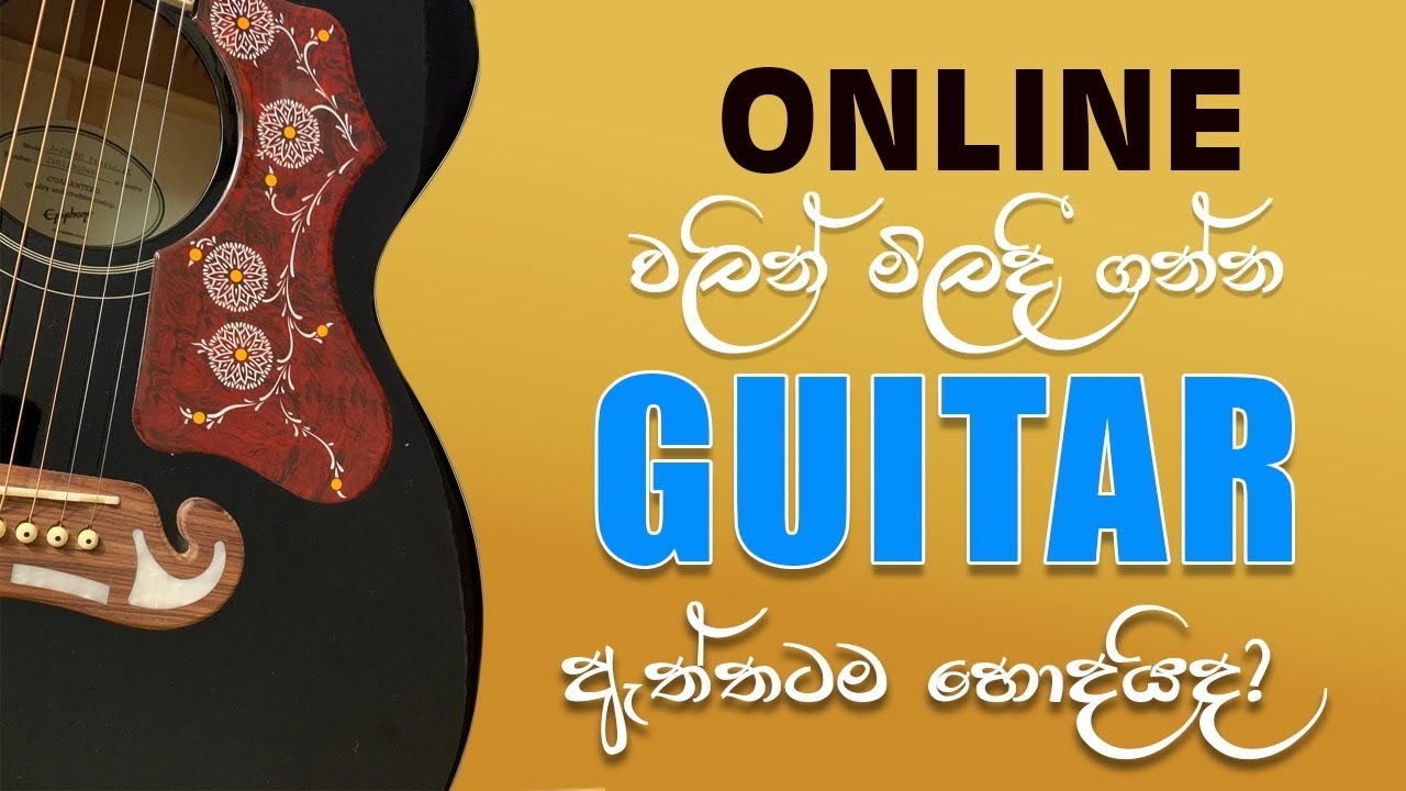 Online මිලදී ගන්න Guitar හොදයිද??? Lesson By - Nisha Peiris - YouTube