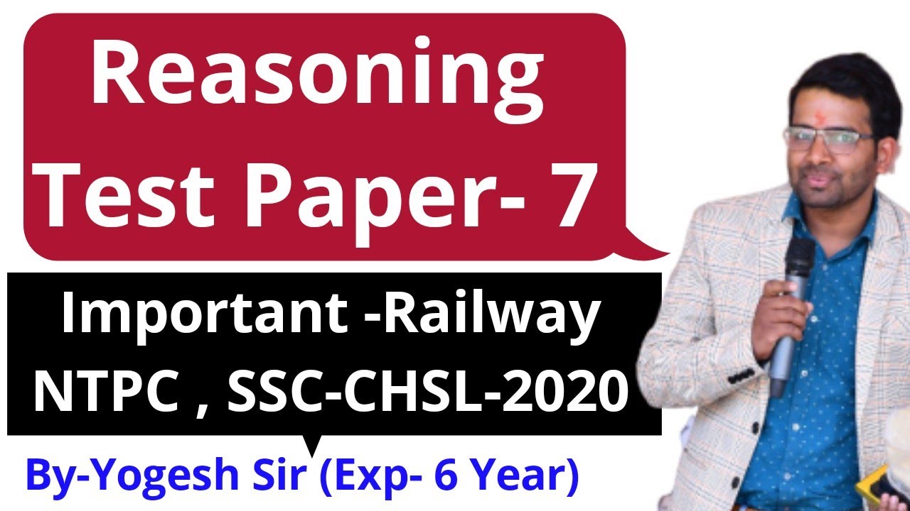 Reasoning Test Paper-7 ( Important Question for SSC -CHSL 2019) ,NTPC ...