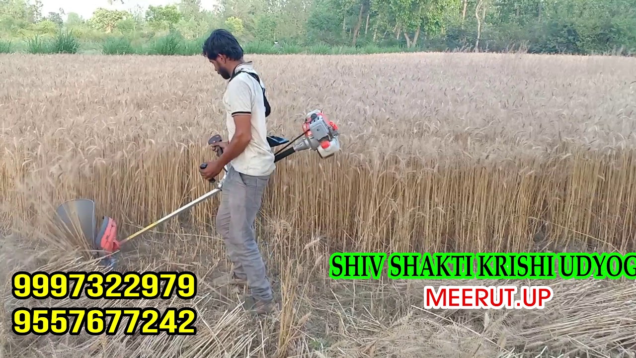गेहूं काटने की मशीन गेहू और धान काटने की मशीन Gehu katne Ki Machine ...