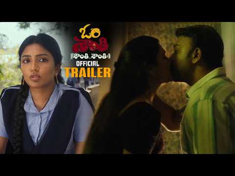Om Shanti Shanti Shantihi Movie OTT Release Trailer || Tharun Bhascker || Eesha Rebba || HC