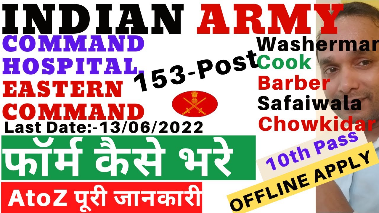 Command Hospital Eastern Command Offline Apply 2022 | Command Hospital ...
