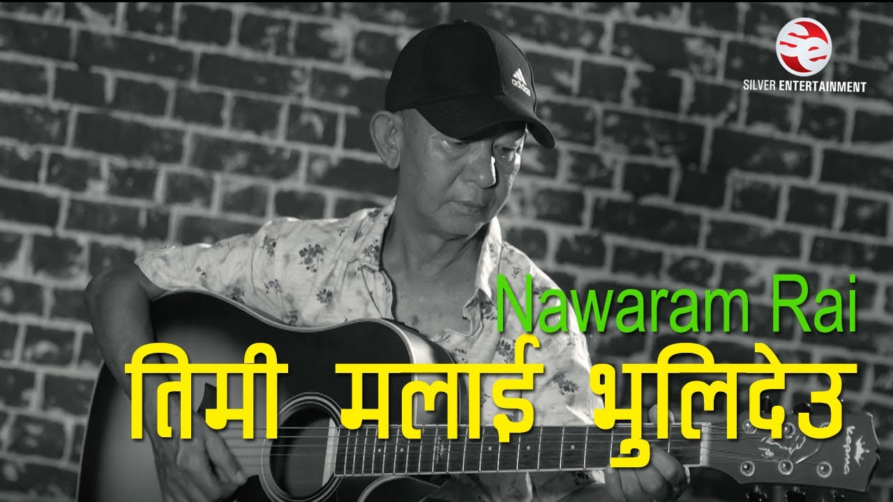 Timi Malai BhuliDeu I Nawaram Rai I Tribute To Brian Moktan - YouTube