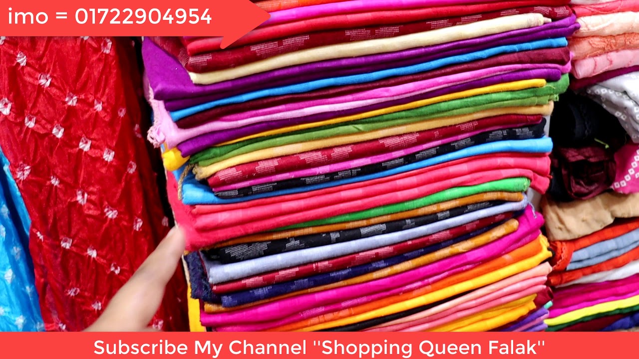 ব্যবসার জন্য সস্তায় ওড়না এবং পায়জামার কাপড় কিনুন?🥰 Wholesale price ...