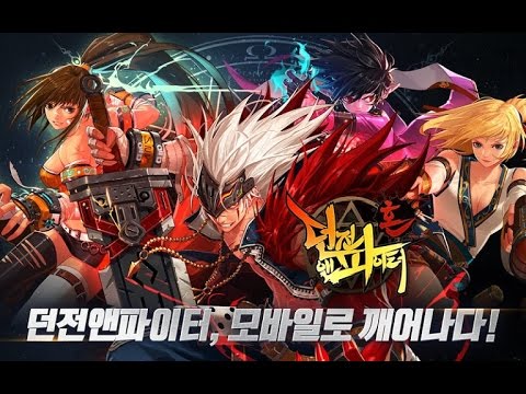 Dungeon and Fighter : Horn Gameplay Android / iOS