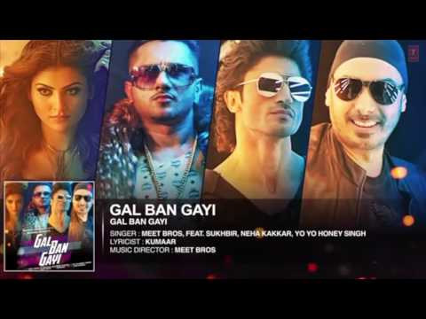 GAL BAN GAYI Audio | YOYO Honey Singh Urvashi Rautela Vidyut Jammwal Meet Bros Sukhbir Neha Kakkar