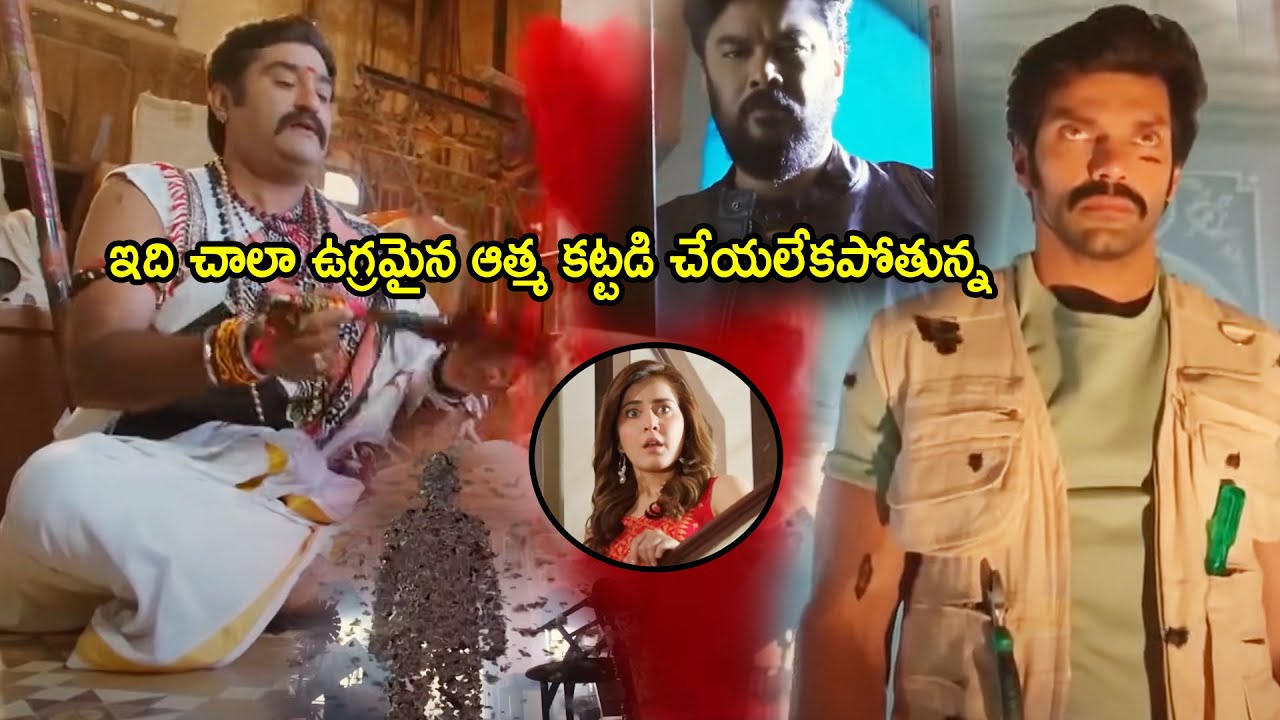 Anthahpuram Movie Arya And Raashi Khanna Interesting Scenes || Latest ...