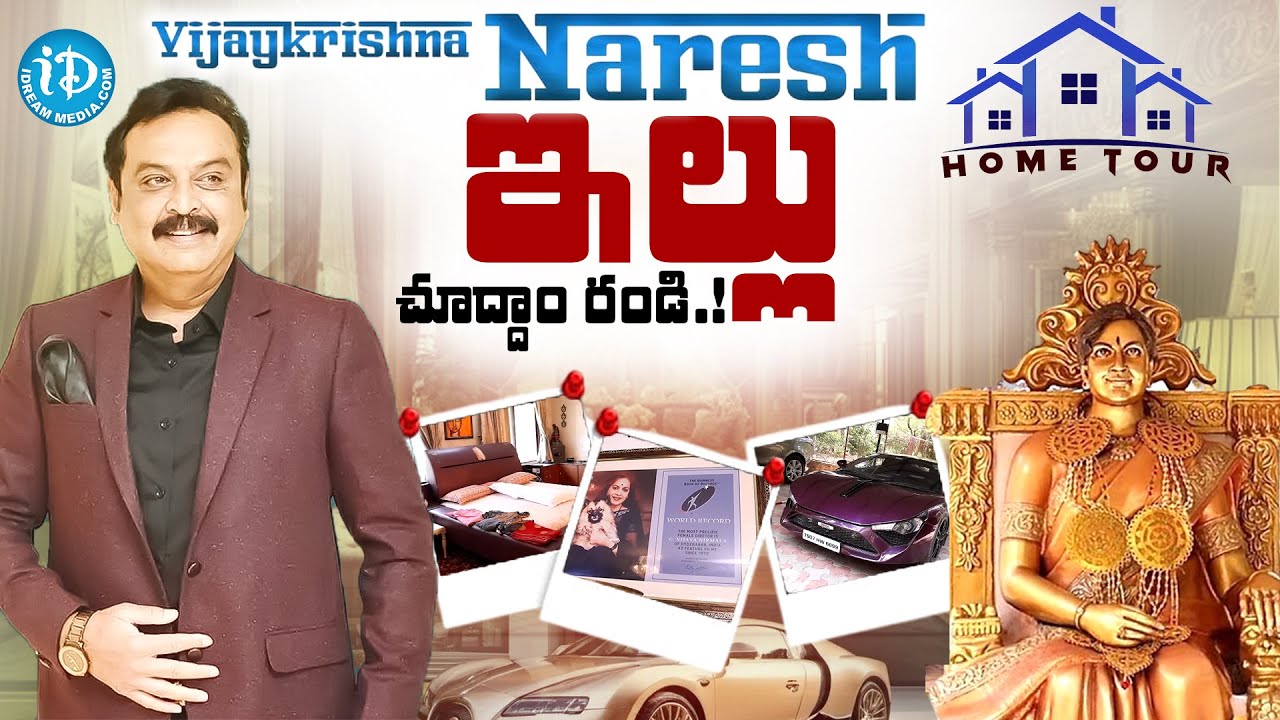 Vijay Krishna Naresh Home Tour : Naresh's Life & Unknown Secrets ...