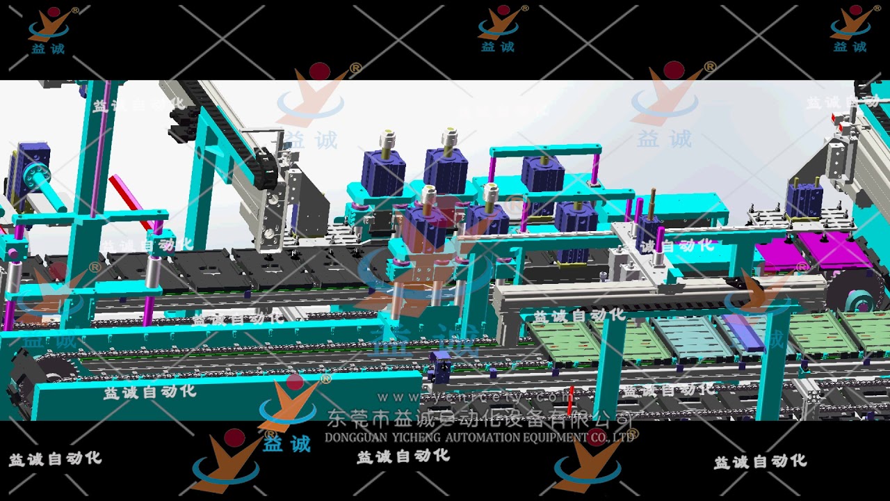 Battery Pack Module Assembly Line - YouTube