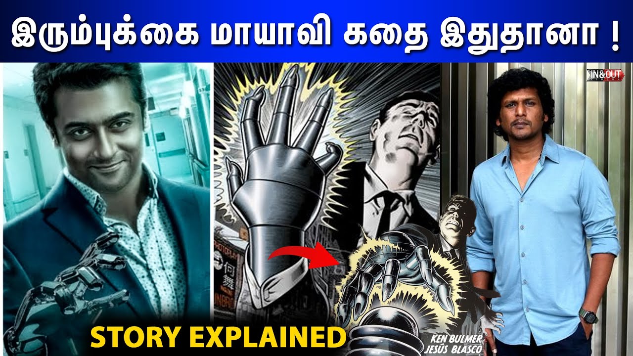 Irumbu Kai Maayavi Story Explained | Surya | Vikram | Lokesh ...