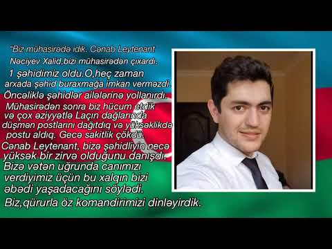 Azərbaycan Ordusunun Leytenantı Şəhid Xalid Nəciyev / Əsgərlərin Xalid Nəciyev haqqında dedikləri