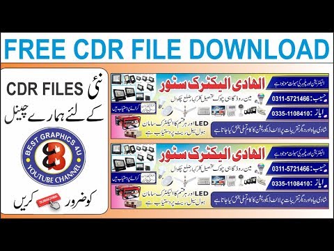 Electric Shop Banner - Free CDR File 2019 - Best Graphics 4U - YouTube