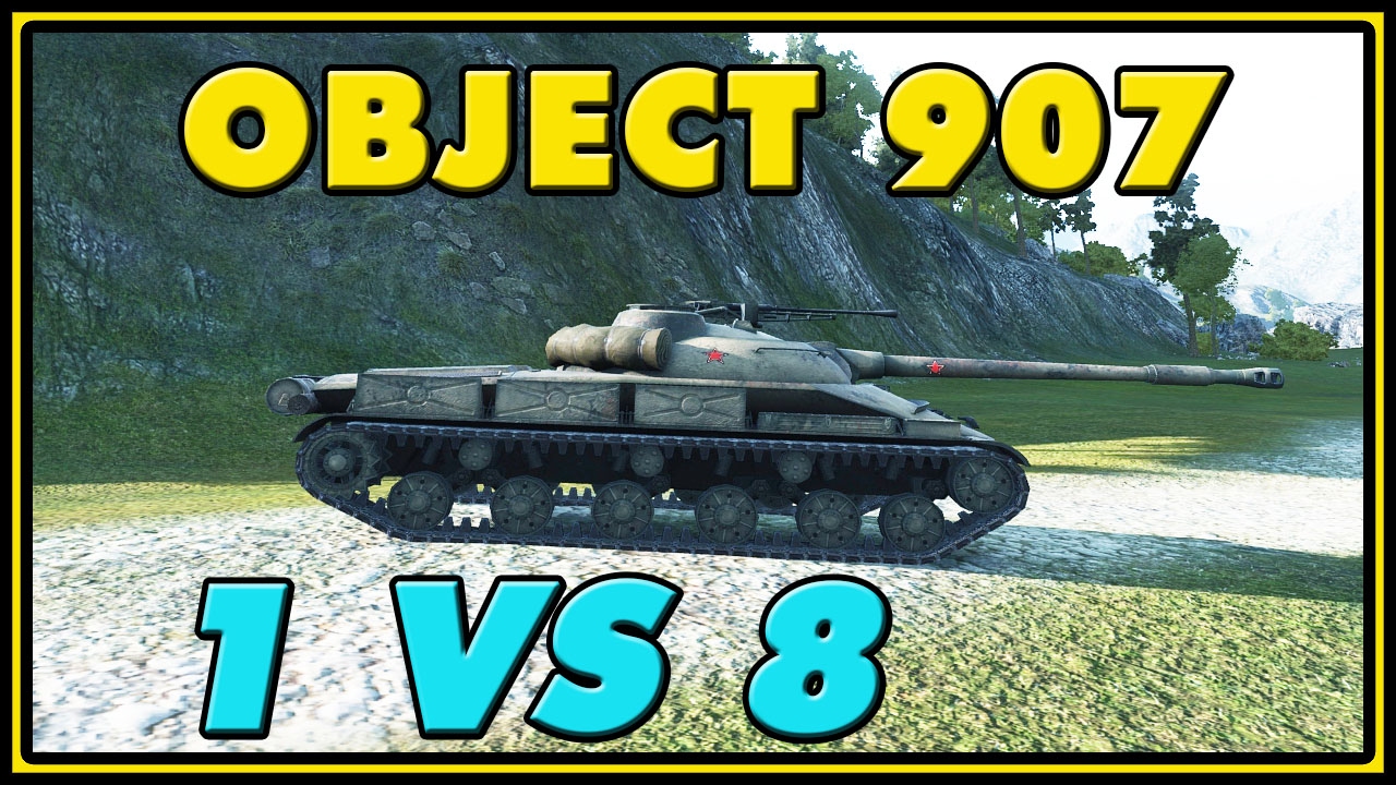 World of Tanks | Object 907 - 10 Kills - 9.6K Damage - YouTube