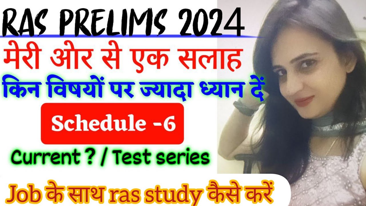 RAS DAILY STUDY PLAN SCHEDULE--6||RAS STRATEGY 2024 | RAS PRE PREPARATION |#ras #upsc #patwar # ...